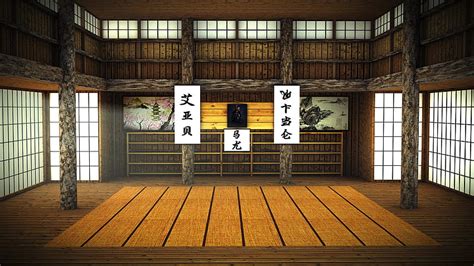 Dojo HD Wallpaper Pxfuel