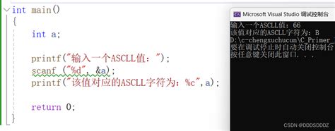 C Primer Plus 第六版第三章习题答案 Csdn博客
