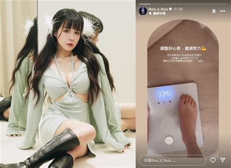 阿沁妻花花患厭食症「曾暴瘦只剩2字頭」身體見骨照曝光：真的很可怕！ 娛樂星聞