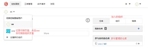代码仓库gogs的基本配置使用 腾讯云开发者社区 腾讯云 代码仓库gogs的基本配置使用 腾讯云开发者社区 腾讯云