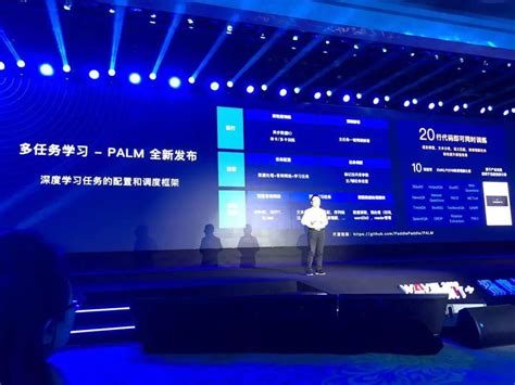 百度AI攻坚战PaddlePaddle中国突围 技术阅读 半导体技术