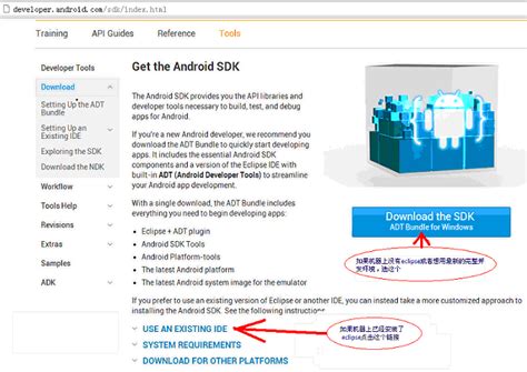 Android 42(api17)下如何搭建开发环境 Android开发环境 Android开发网 Android 42(api17)下如何搭建开发环境 Android开发环境 Android开发网