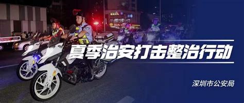 快来参与！2023年“深圳市营商环境痛点堵点大征集”活动！澎湃号·政务澎湃新闻 The Paper