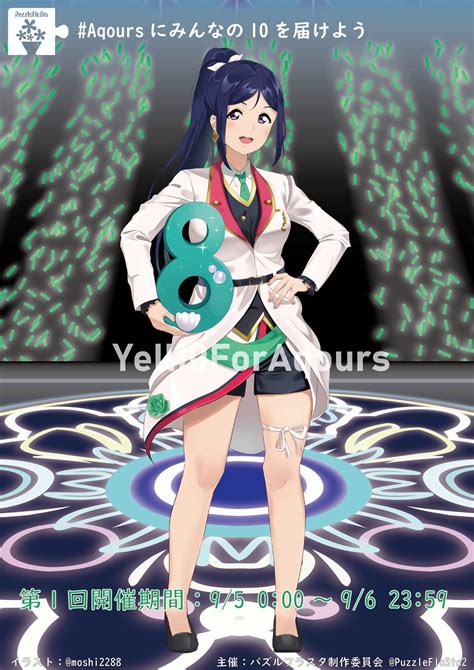 Moshi P Matsuura Kanan Love Live Love Live Sunshine Black