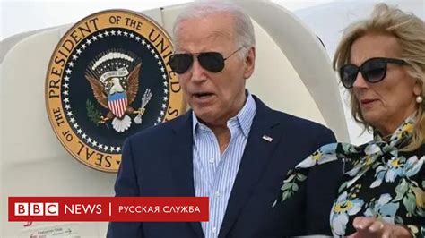 Выборы в США Байден не собирается сниматься с выборов и обещает победу