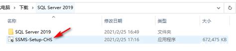Sql Server 2019下载附密钥安装教程 芒果xo