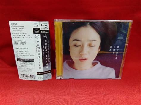 Yahoo オークション 原田知世 Cd 原田知世のうたと音楽 ~デビュー40