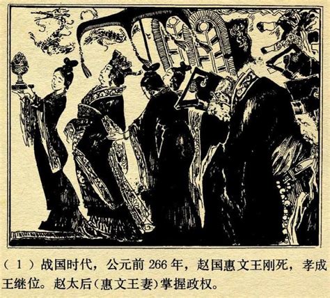 一線養蜂小農：中國成語故事連環畫小人書「盛氣凌人」經典小故事 每日頭條