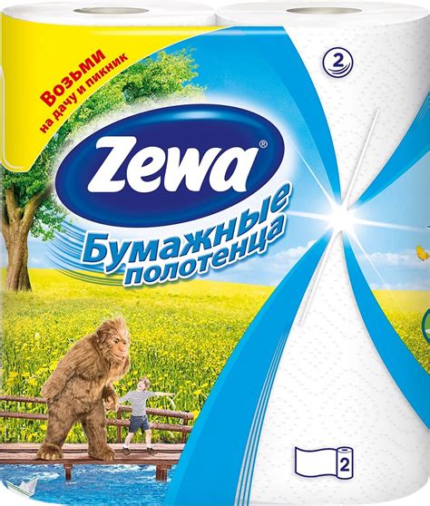 Бумажные полотенца Zewa кухонные 2 слоя 2 рулона купить с доставкой по
