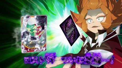 フューチャーカード 神バディファイト スペシャルシリーズ第1弾「ディメンジョンゲート」＆「ロスト・ヴァニティ・ディメンジョン」 Youtube