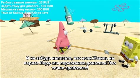 Патрик и Спанч Боб о ситуации с Лерой Кабиш Причастен ли Жмиль Нейросеть Губка Боб Youtube