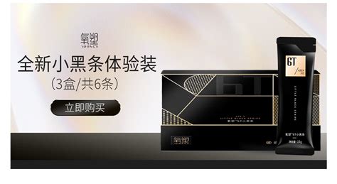 氧塑旗舰店 京东