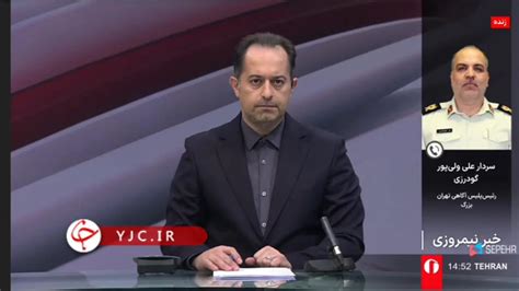 بررسی کارشناسانه جسد الهه حسن نژاد در دستور کار پزشکی قانونی تهران