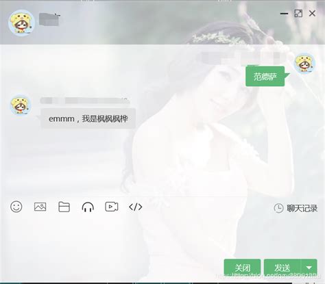 layim框架 websocket即时通讯功能 csdn博客