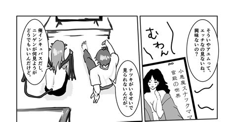 微エロ 初恋 名瀬允保のマンガ Pixiv