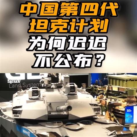 三哥又要開掛？印度宣布自研「第四代主戰坦克」，中國還不 每日頭條