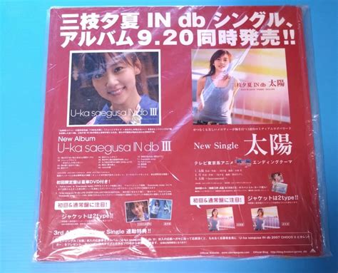 Yahooオークション 三枝夕夏indb 店頭pop