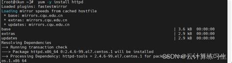 Linux进阶篇：使用apache搭建文件服务器目录apache文件服务器 Csdn博客
