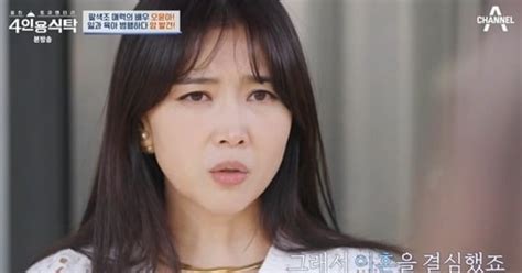 종합 오윤아 이혼 이유 암 투병 때문이었다발달장애 子 키우느라 아픈 줄도 몰라 4인용식탁