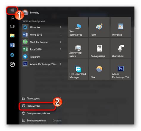Как включить Bluetooth на ноутбуке Windows 10