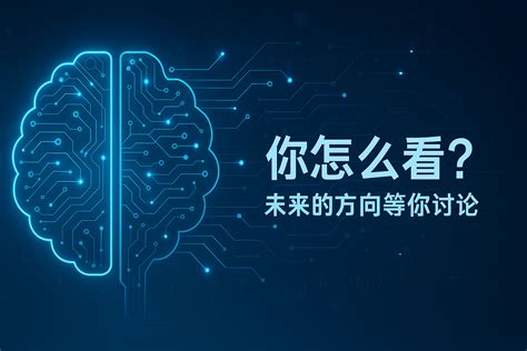 中国生成式ai应用激增，用户规模已达11 23亿 人工智能 互联网络 发展