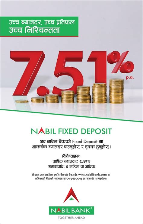 Nabil Bank Hikes Up Its Interest Rate For Individual Fd Products To