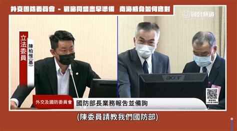 品觀點｜台語質詢槓國防部長！「專人翻譯」挨批作秀 陳柏惟道歉｜政治
