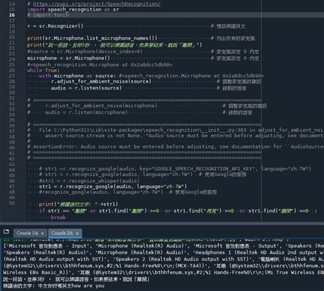 Python 如何即時將語音轉為文字 import speech recognition as sr r sr Recognizer str r recognize