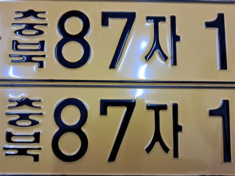 1톤 화물차 넘버 및 개인 용달 넘버 가격 네이버 블로그