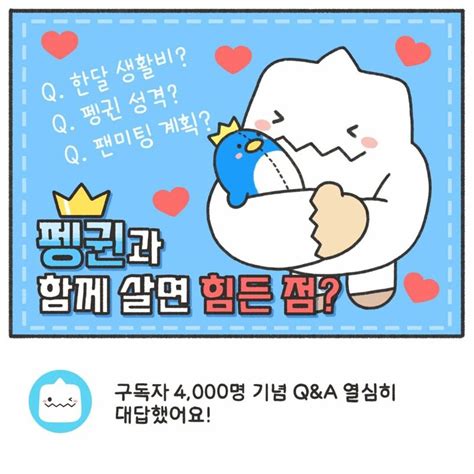 메이플스토리 인벤 핑크빈 너무 귀엽다 메이플스토리 인벤 자유게시판