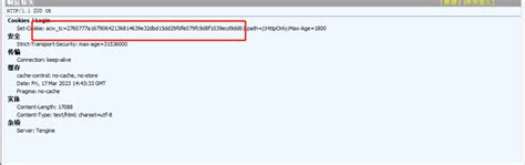JS逆向实战 cookie 参数 acw sc v 始識 博客园