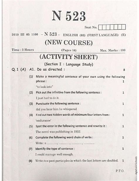 Maharashtra SSC English Question Paper 2023 PDF Question Paper