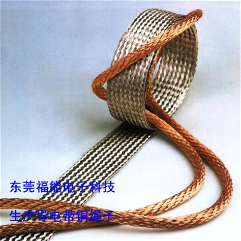 裸铜镀锡铜编织线 东莞市福能电子科技有限公司