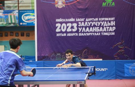 Ширээний теннисний хотын аварга шалгаруулах тэмцээн боллоо