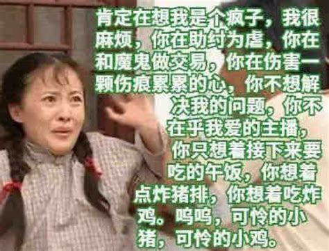 发疯括号文学第三弹！ 知乎