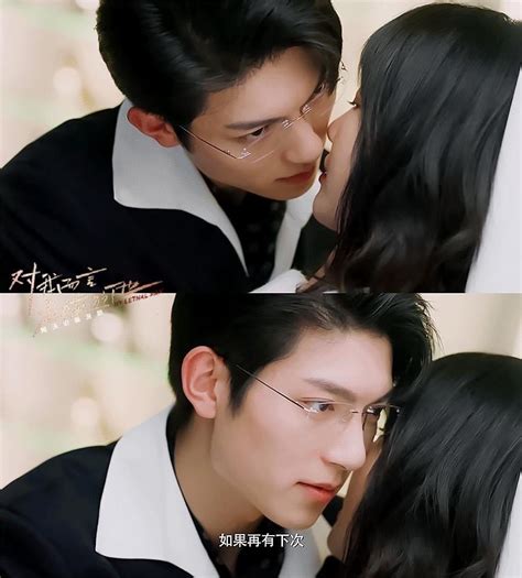 My Lethal Man Chinese Drama Review Summary Artofit