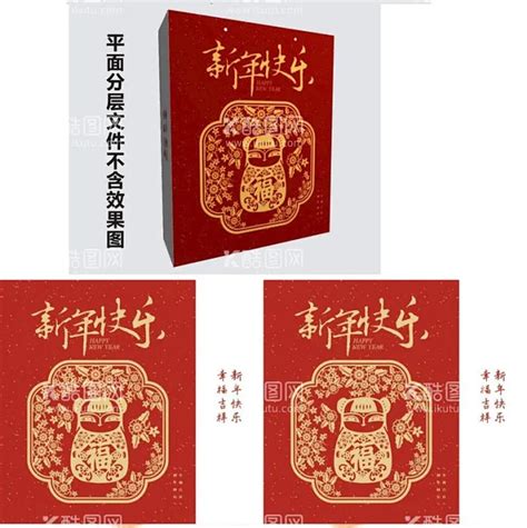 手提袋 源文件下载【酷图网】手提袋礼品袋包装袋商务手提袋宣传手提袋礼品手提袋餐饮手提袋零食手提袋地产手提袋金融手提袋服装手提袋外卖手提袋纸袋手提袋设计简约手提袋