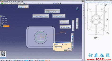 Catia V5 零件造型实例catia设计培训、catia培训课程、catia汽车设计、catia在线视频、catia学习教程、catia