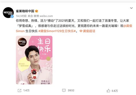 雀巢咖啡因不公平对待被骂！易洋千玺粉丝集体抵制雀巢速溶咖啡 中国咖啡网