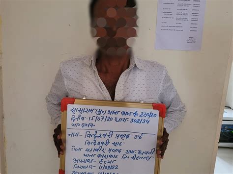 पवन गुप्ता हत्याकांड का है मुख्य आरोपित गला दबा कर मारने का है आरोप