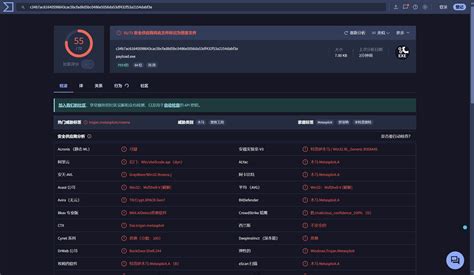 Metasploit被控端与主控端的使用 Tfire 博客园