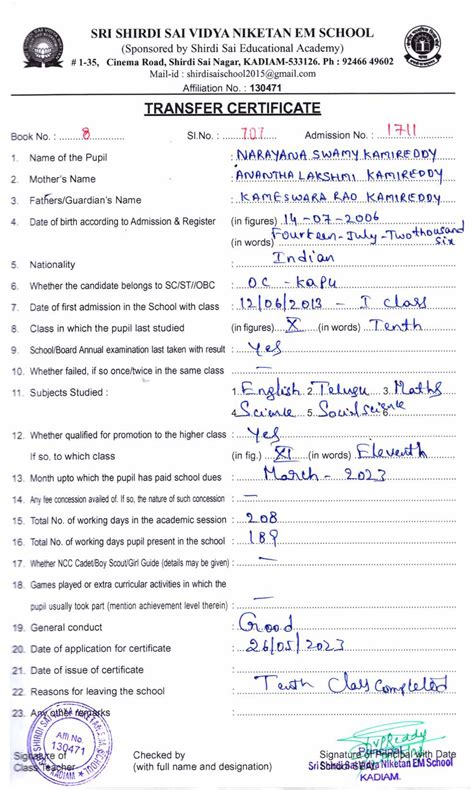 Sri Shirdi Sai Vidya Niketan