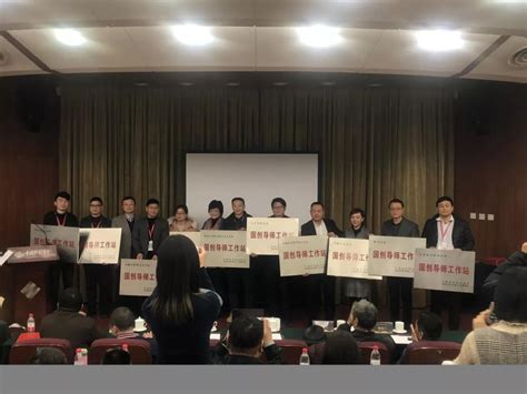 创新创业教育