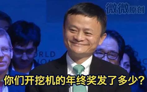 據說，今年搞挖機的年終獎都是這樣發的！都看看吧！ 尋夢生活