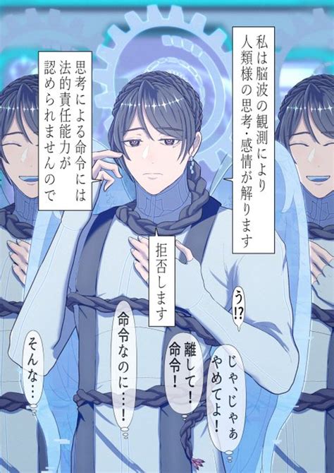 2024年02月18日のツイート だやんカップ さんのマンガ ツイコミ仮