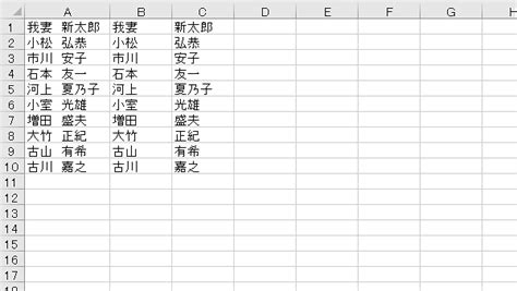 Excel Vba 文字列を特定の文字で分割する Split関数 ｜ リリアのパソコン学習記