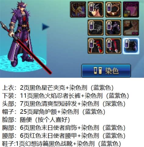 我心目中的dnf四小龙cos沃特碧们的colgdnf地下城与勇士 Colg社区