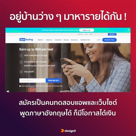 อยู่บ้านว่างจัง designil สอน ux ui design เข้าใจง่าย facebook