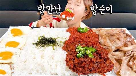 즉석밥 10개가 있었는데 사라졌어요 새벽6시부터 배고파서 흰 쌀밥 10개에 오징어젓갈 대패삼겹살 왕창 올려서 먹었어요 😍 밥도둑 젓갈 먹방 만리 Mukbang