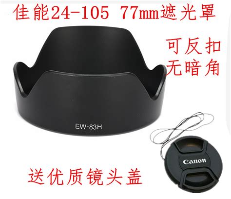 Eos D D D D D Mm